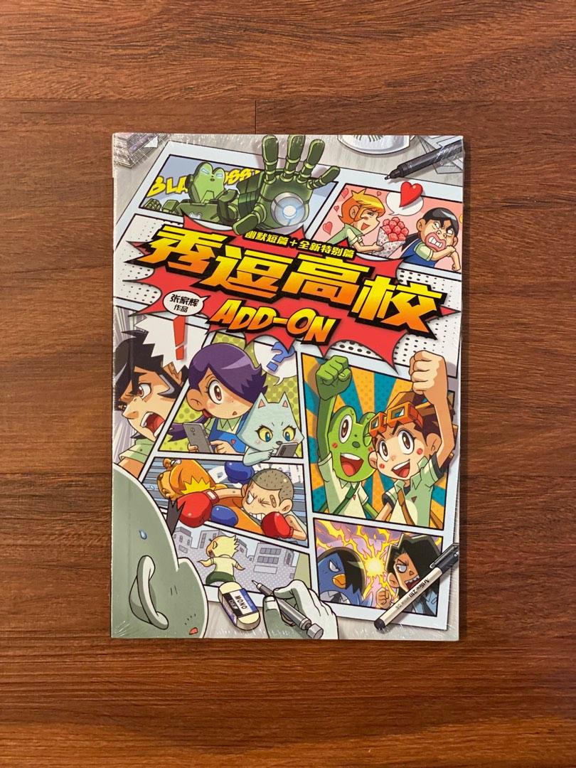 Lawak Kampus Special Edition : Karya Keith, Hobbies & Toys, Books ...