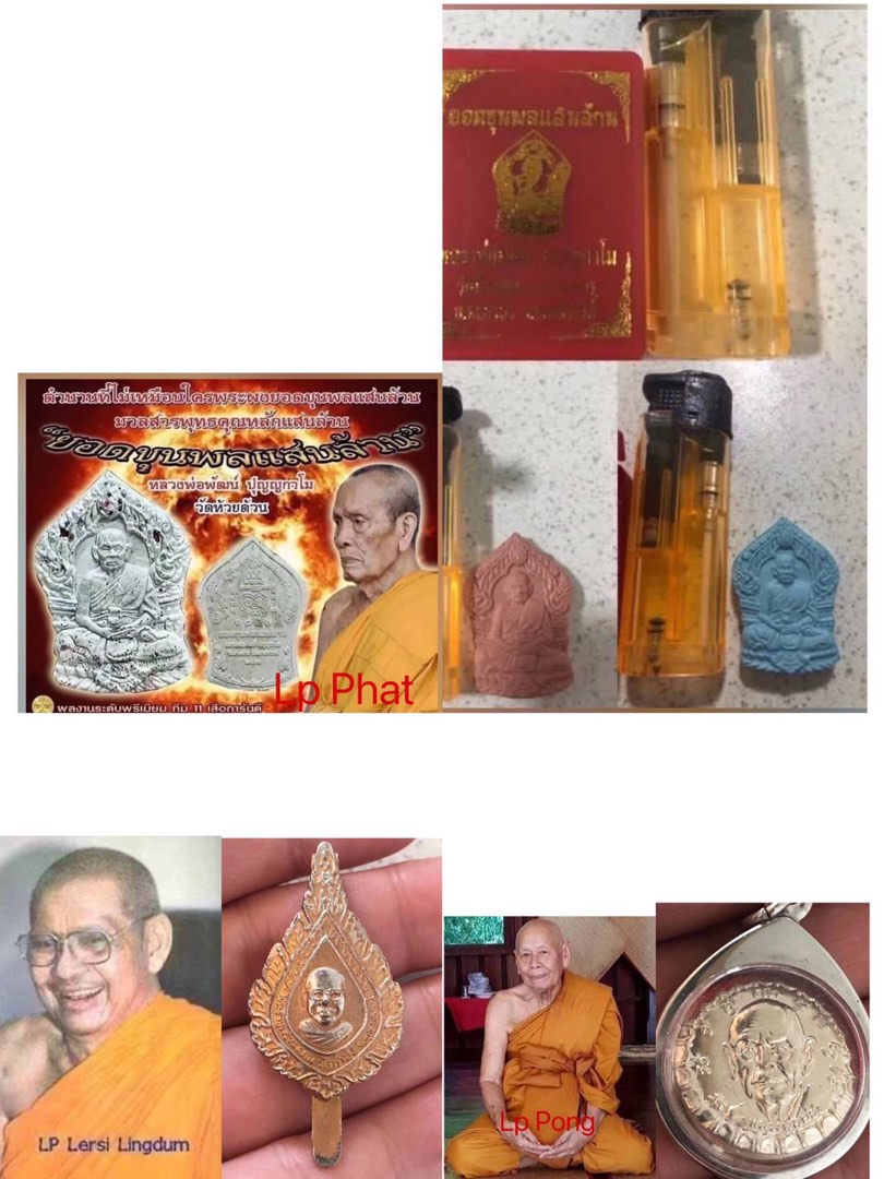 Lp Phat Lp Pong Lp Lersi Lingdam, Hobbies & Toys, Memorabilia ...