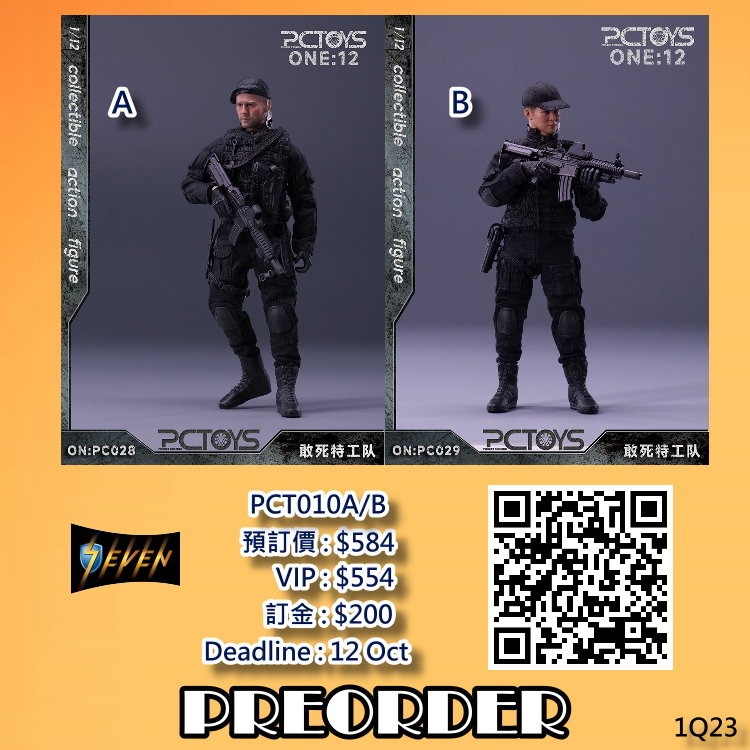 【Pre-order預訂】PCTOYS 1/12 PC028, PC029 Figure @SevenToys, 預購 - Carousell