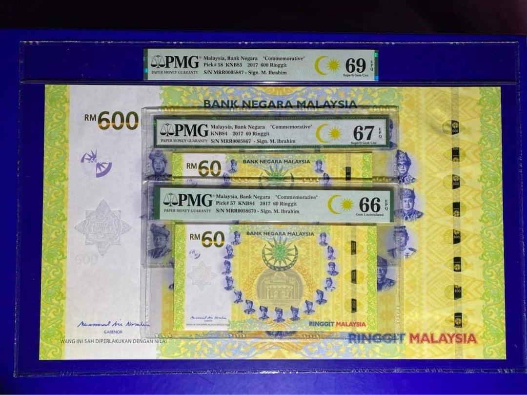 RM600 Ringgit 600 rm600 mrr600 rm60, Hobbies & Toys, Memorabilia ...