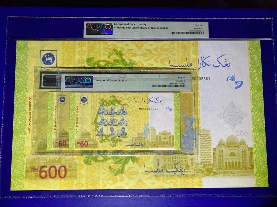 RM600 Ringgit 600 rm600 mrr600 rm60, Hobbies & Toys, Memorabilia ...