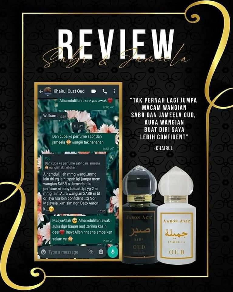 SABR OUD BY AARON AZIZ / JAMEELA OUD / HALAL PERFUME / SOLAT FRIENDLY ...