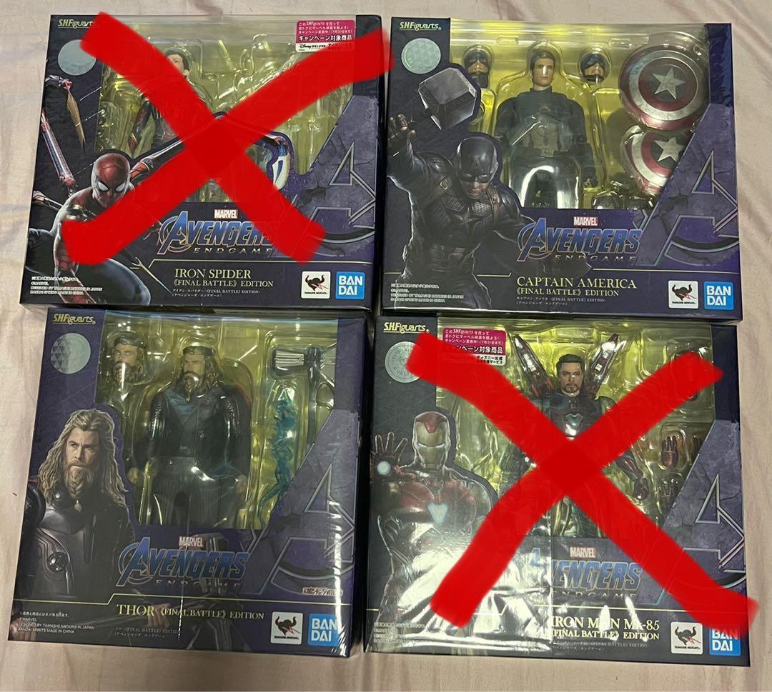 Shf marvel Avengers Captain America & thor (Final battle edition ...