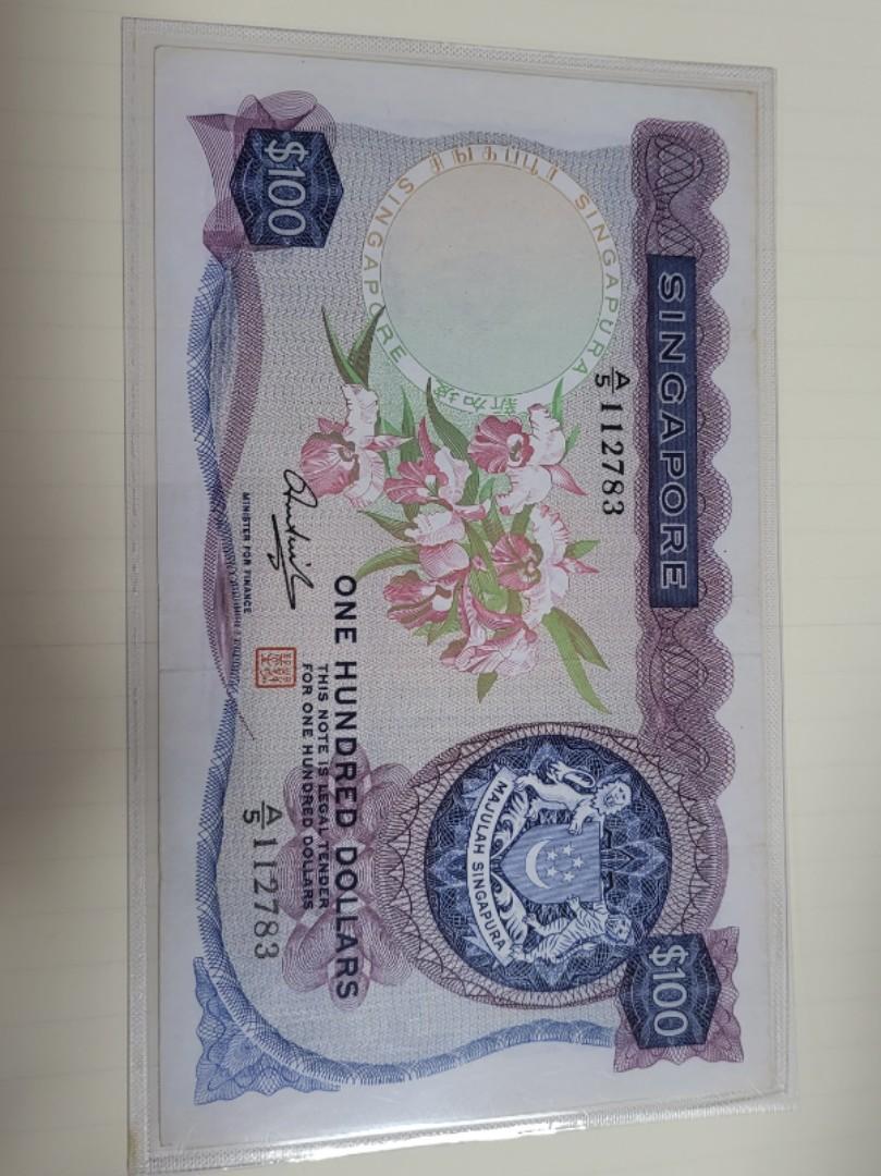 Singapore orchid series $100 note A5 HSS/Seal, Hobbies & Toys ...