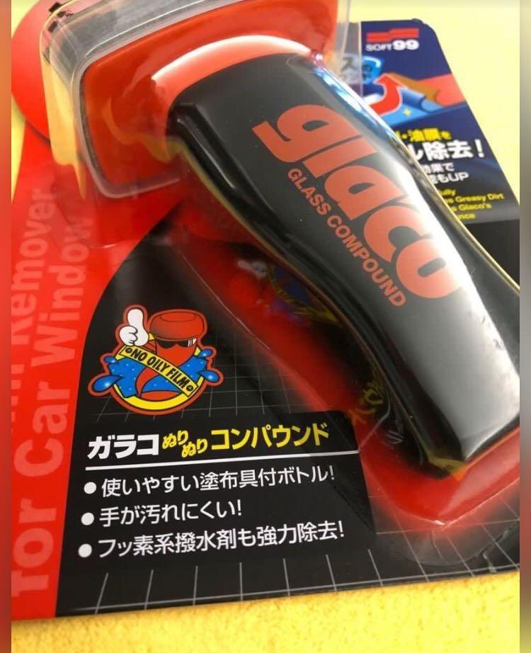 SOFT99 GLACO GLACO Windshield Glass Compound（Remove Greasy Dirt) 去取油膜 ...