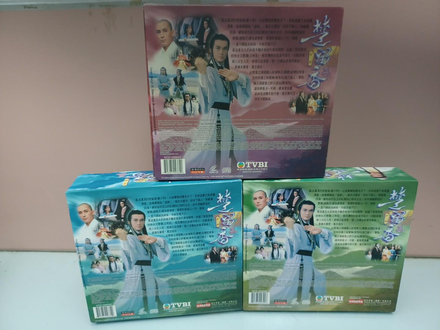 TVB劇集 楚留香 30vcd全套 鄭少秋 趙雅芝 汪明荃 黃杏秀 陳玉蓮 歐陽佩珊, 興趣及遊戲, 音樂樂器 & 配件, 音樂與媒體 - CD 及 DVD - Carousell