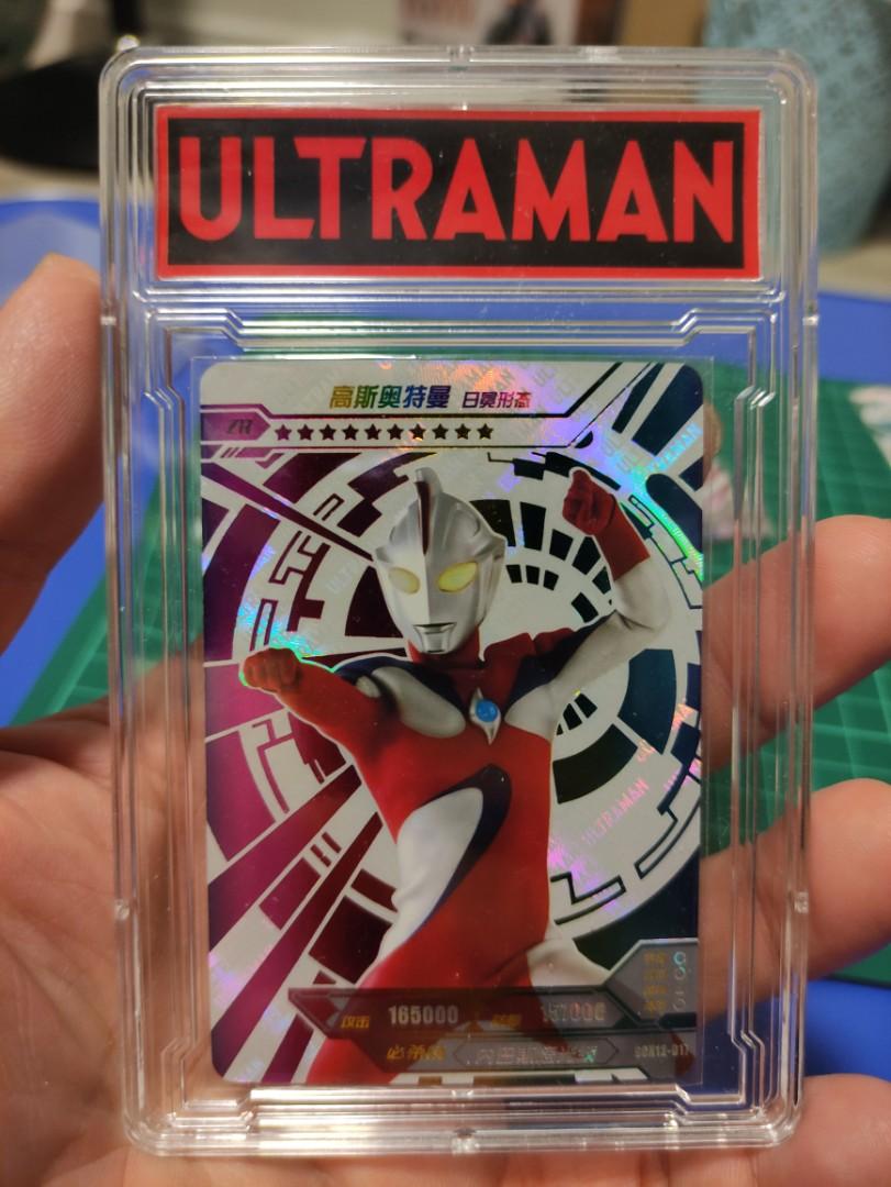 ULTRAMAN COLLECTION CARD (KAYOU ORIGINAL), Hobbies & Toys, Toys & Games ...