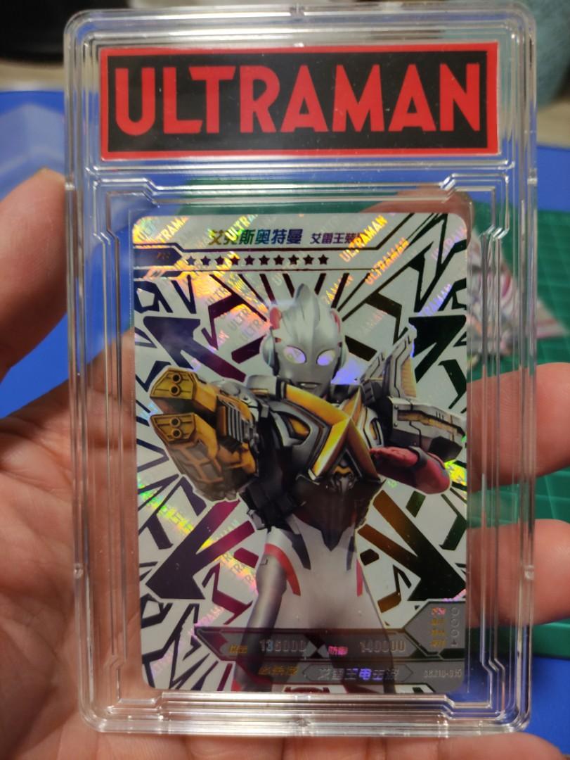 ULTRAMAN COLLECTION CARD (KAYOU ORIGINAL), Hobbies & Toys, Toys & Games ...