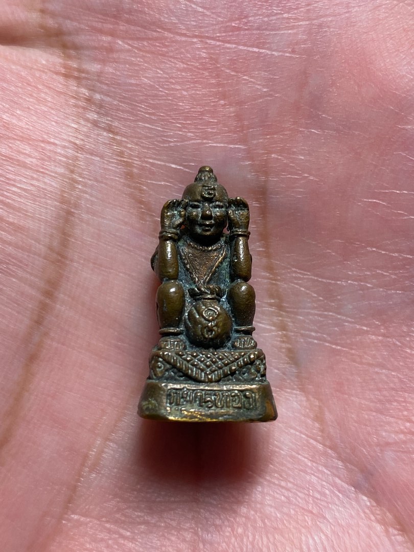 Wat Takong KMT / Kuman Thong / Kumanthong / Kumantong, Hobbies & Toys ...