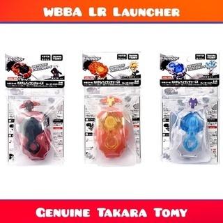 WBBA DB LR Launcher for Beyblade Takara Tomy, Hobbies & Toys, Toys ...