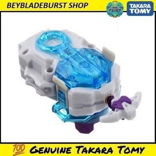 WBBA DB LR Launcher for Beyblade Takara Tomy, Hobbies & Toys, Toys ...