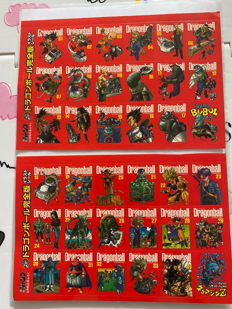 龍珠 漫畫 完全版 封面 貼紙 2張 (月刊少年 JUMP 付錄 Dragon Ball 鳥山明), 興趣及遊戲, 書本 & 文具, 雜誌 ...