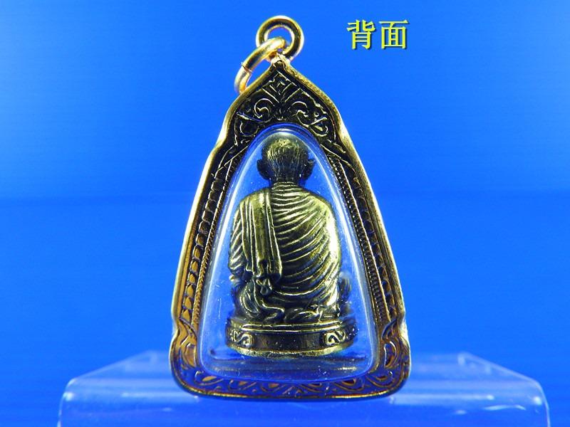 阿赞多 小立尊 Archan Toh Loop Lor, Hobbies & Toys, Memorabilia & Collectibles ...