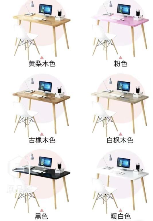 北歐電腦桌書桌 電腦桌/工作枱/辦公枱/寫字枱 Student desk bookshelf desk computer desk ...