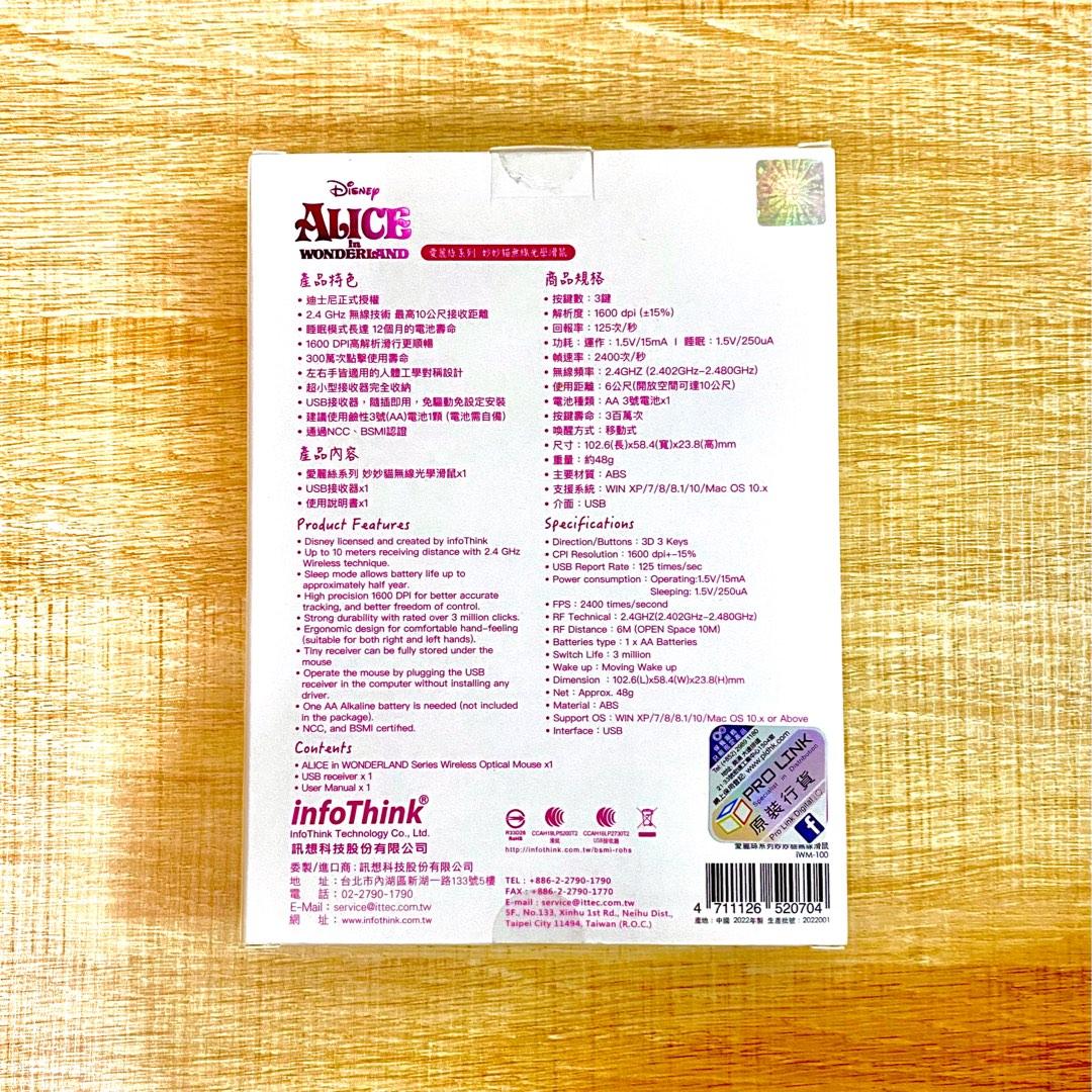 愛麗絲鍵盤 Alice Keyboard + 妙妙貓滑鼠 Cheshire Cat Mouse infoThink 訊想科技, 電腦＆科技 ...