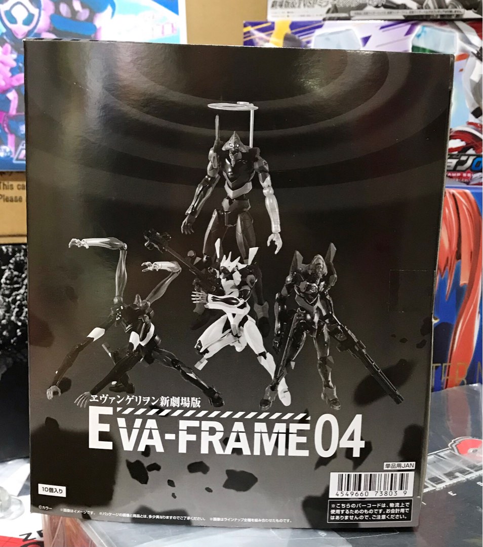 日版 [食玩/EVA-FRAME] EVA新劇場版04（10個入）不留貨！, 興趣及遊戲, 玩具 & 遊戲類 - Carousell