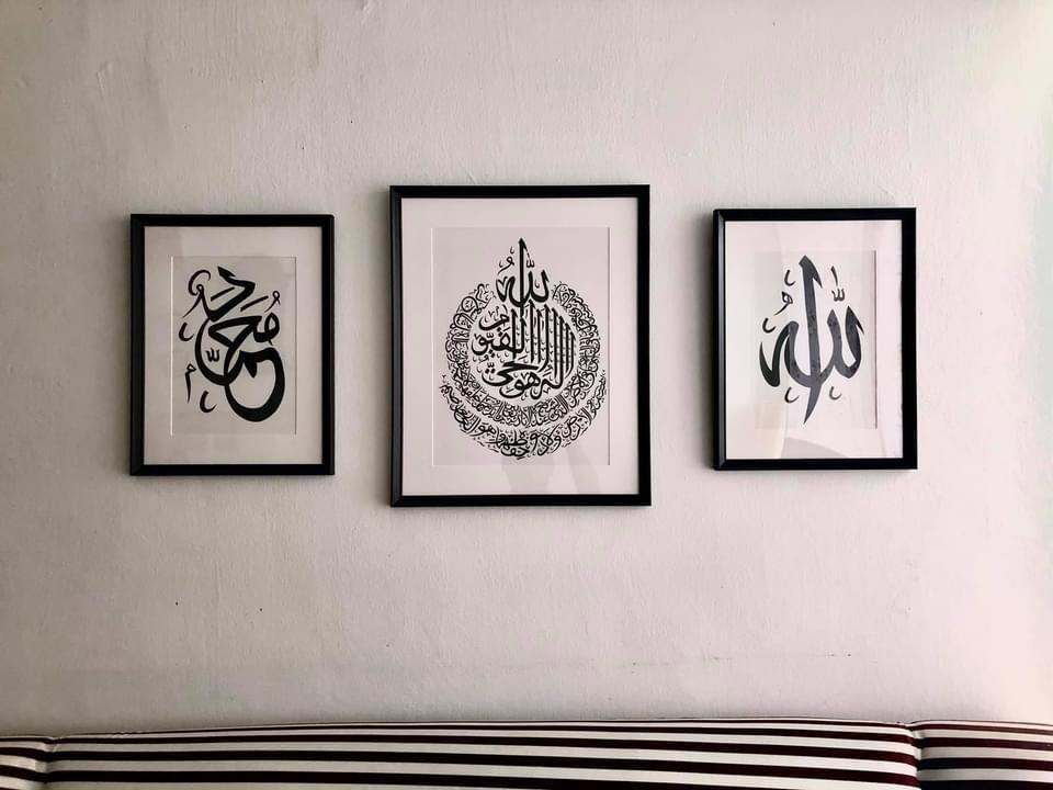 Ayatul Qursi SET 1 & 2 + Allah & Muhammad, Furniture & Home Living ...