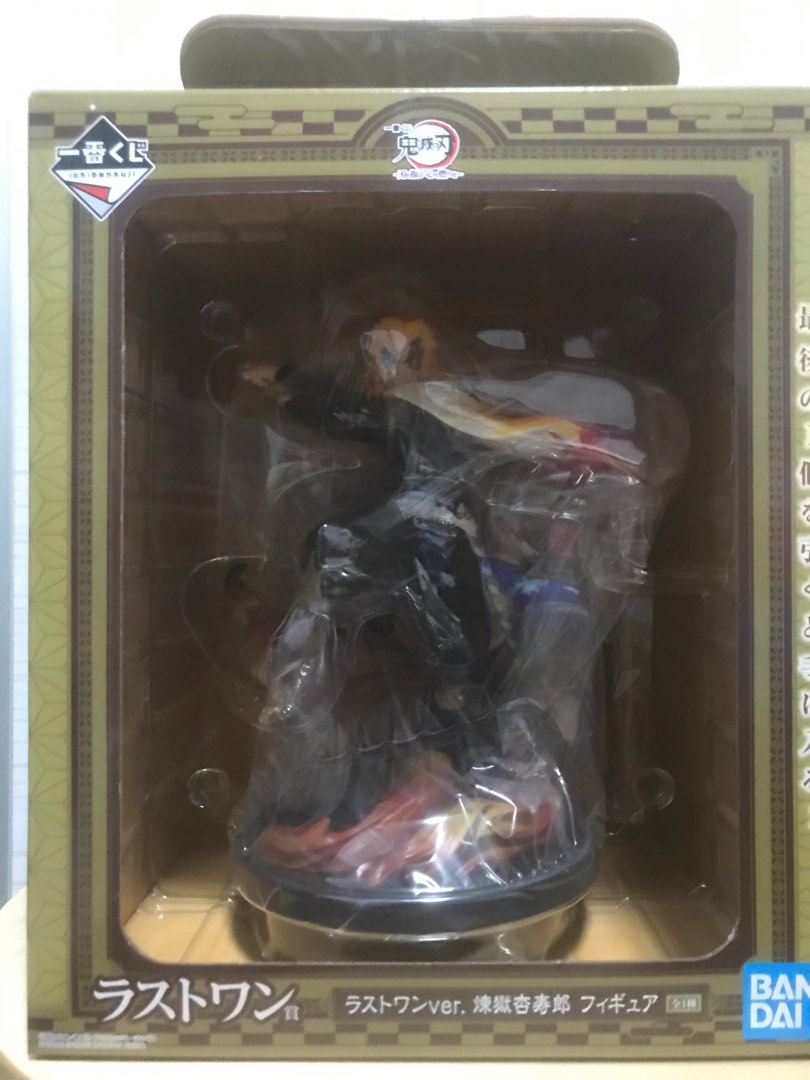 Demon Slayer ICHIBAN Kuji - Shake The Sword Burn Your Heart - Last ...