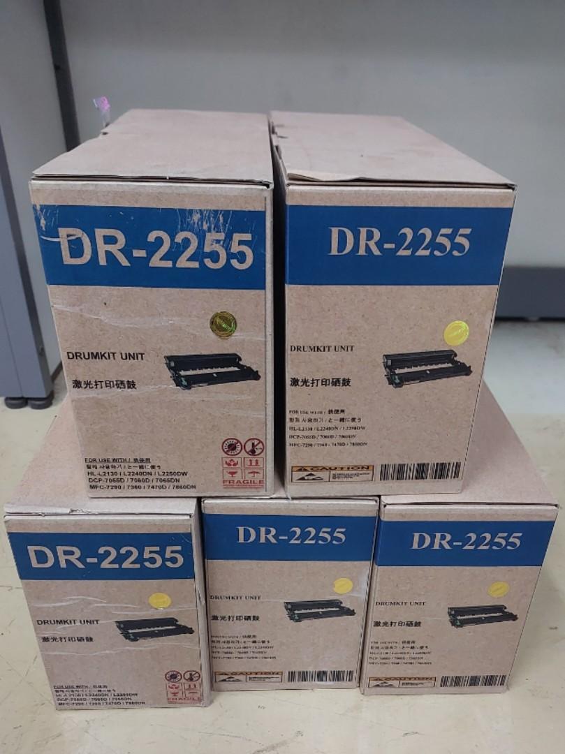DR 2255 brothers drum kits, Computers & Tech, Printers, Scanners ...