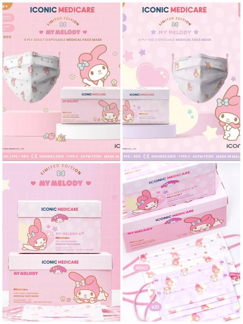 iconic sanrio mask (cinnamoroll ,melody, koi), Health & Nutrition, Face ...