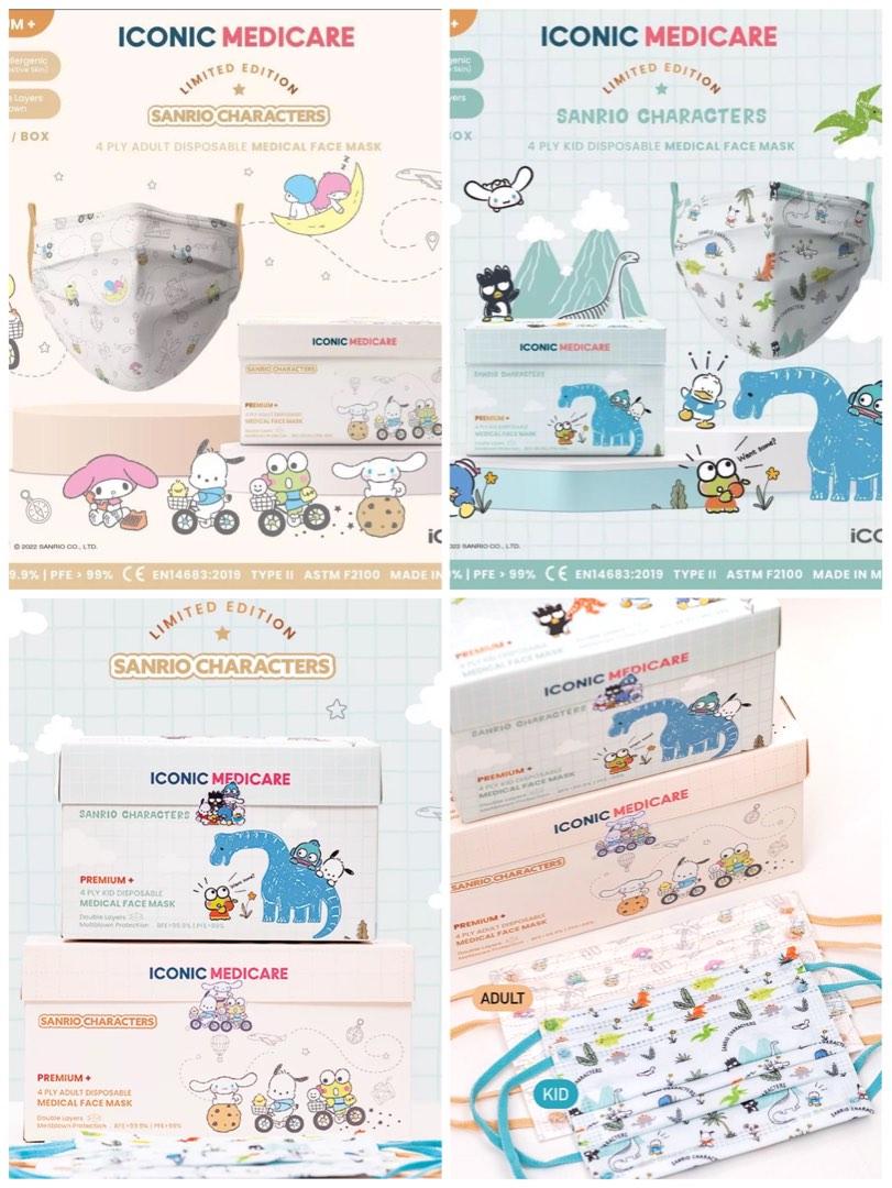 iconic sanrio mask (cinnamoroll ,melody, koi), Health & Nutrition, Face ...