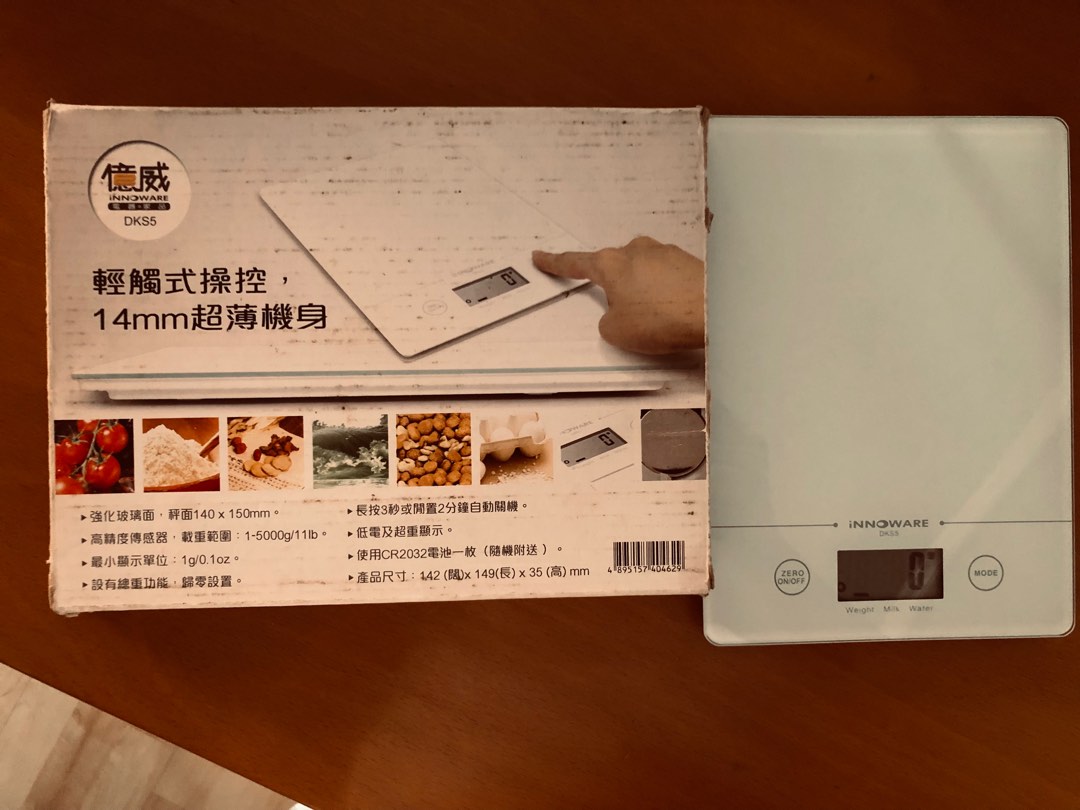 Innoware: weigh scale for kitchen, food, fluid, etc, 家庭電器, 廚房電器, 其他廚具 ...