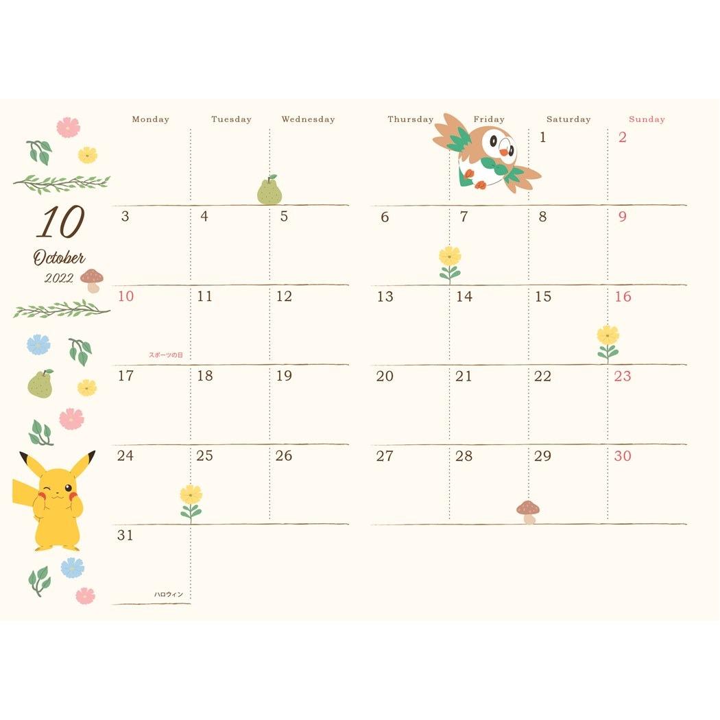 Japan PO - 2023 Pokemon Pikachu Planner Book A6 (Monthly Planner ...