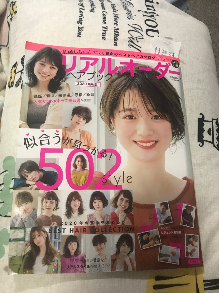 Japanese magazine, Hobbies & Toys, Books & Magazines, Magazines on ...
