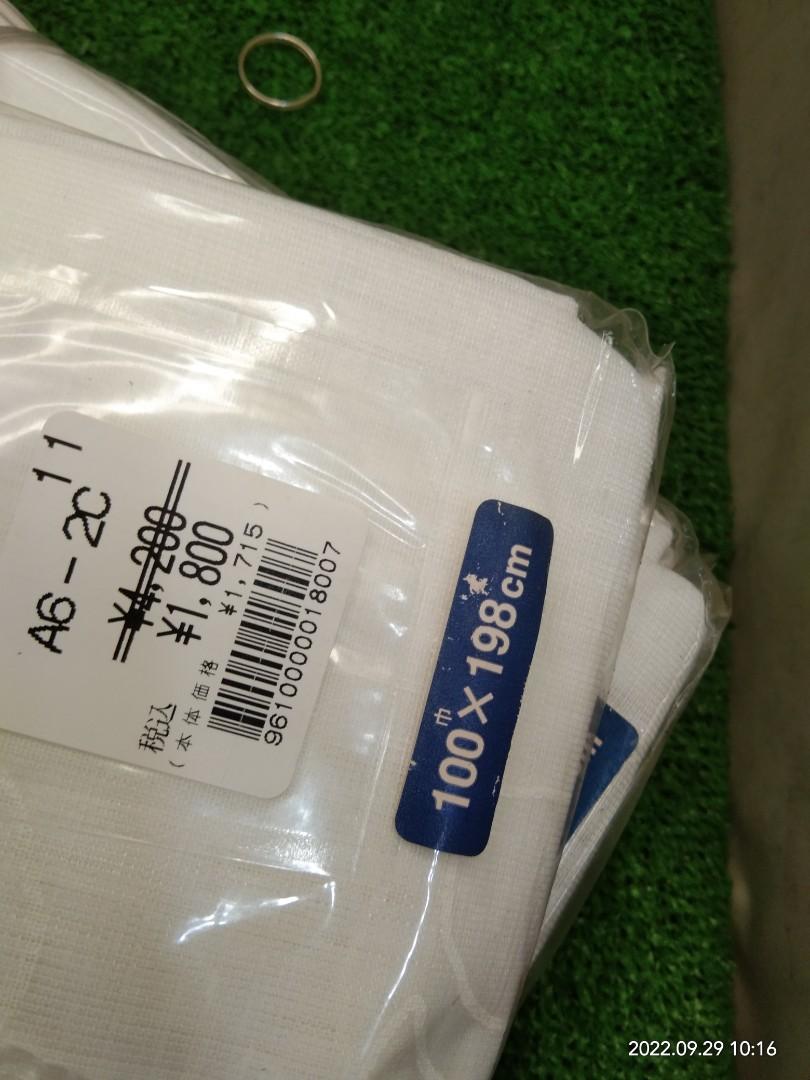 Kawashima selkon, Furniture & Home Living, Home Decor, Curtains ...