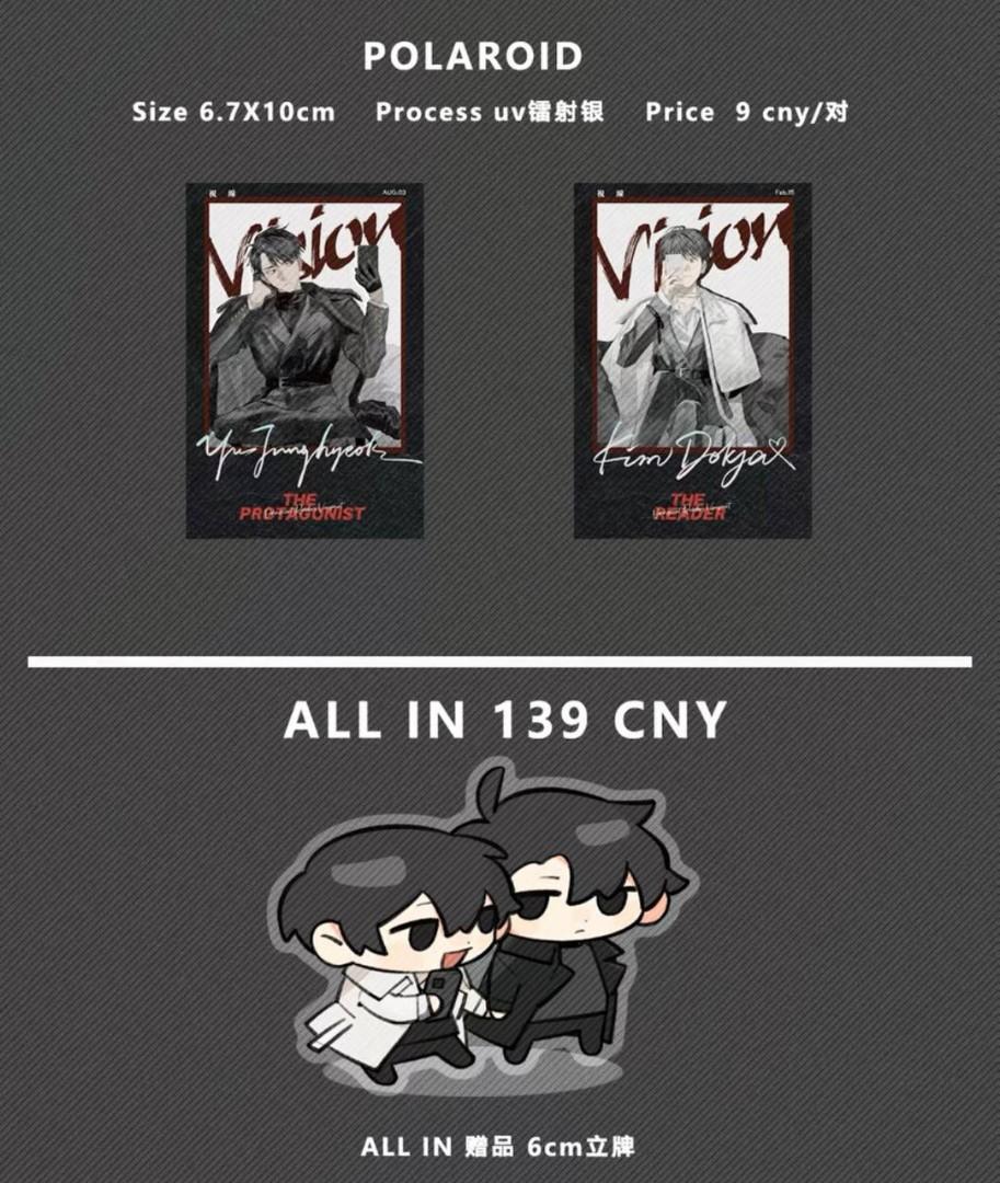 (PO) SCROLL orv omniscient reader viewpoint preorder for arcrylic ...