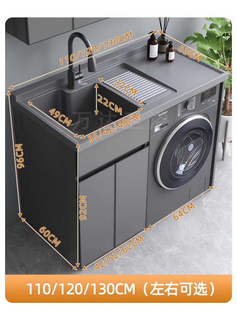 quartz basin with allumium washing machine cabinet for balcony/laundry ...