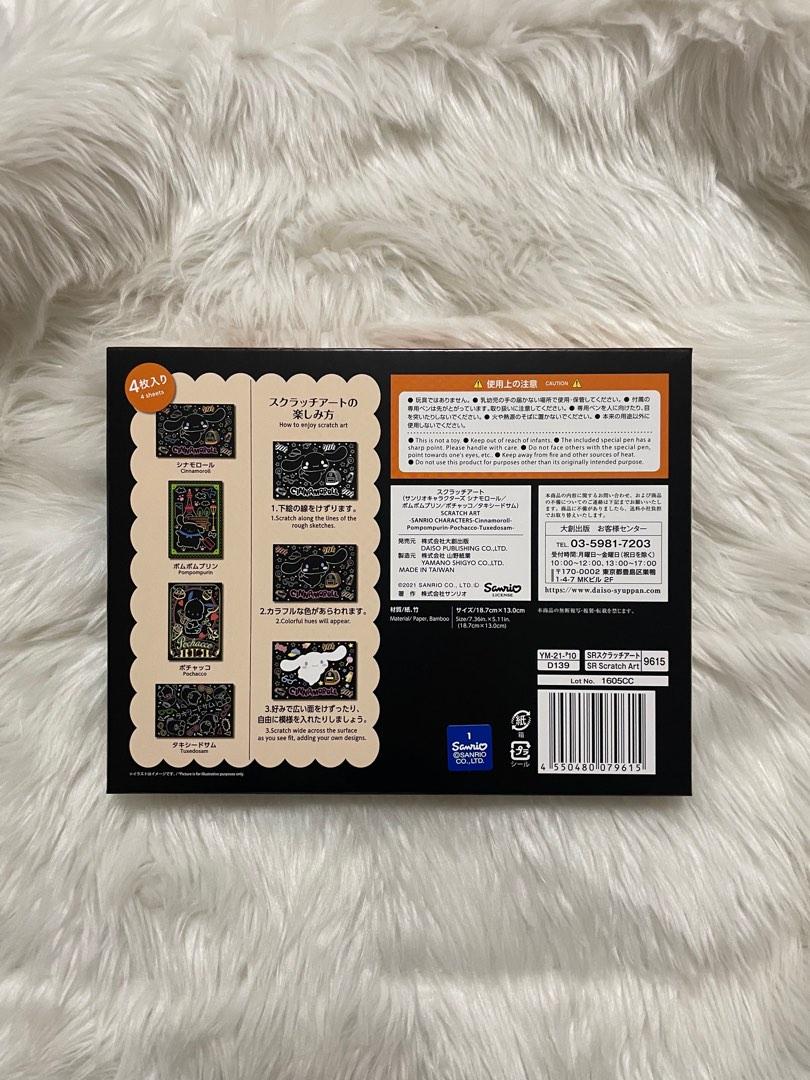 Sanrio Character Scratch Art, Hobbies & Toys, Stationary & Craft, Art ...