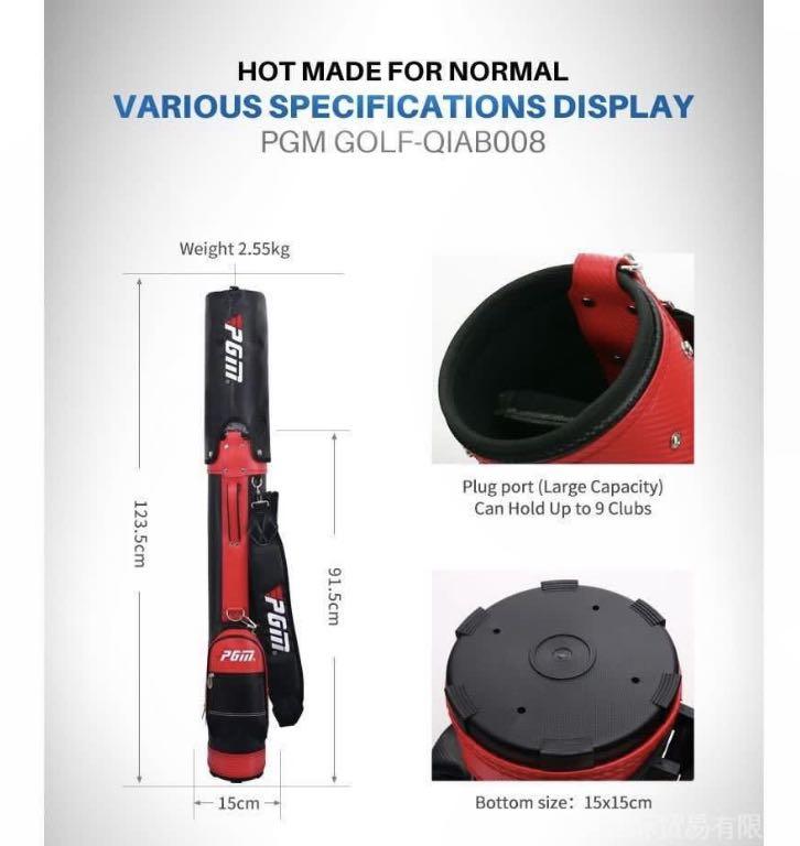 SG INSTOCK PGM PU Stand Golf Bag Sunday, Sports Equipment, Sports ...