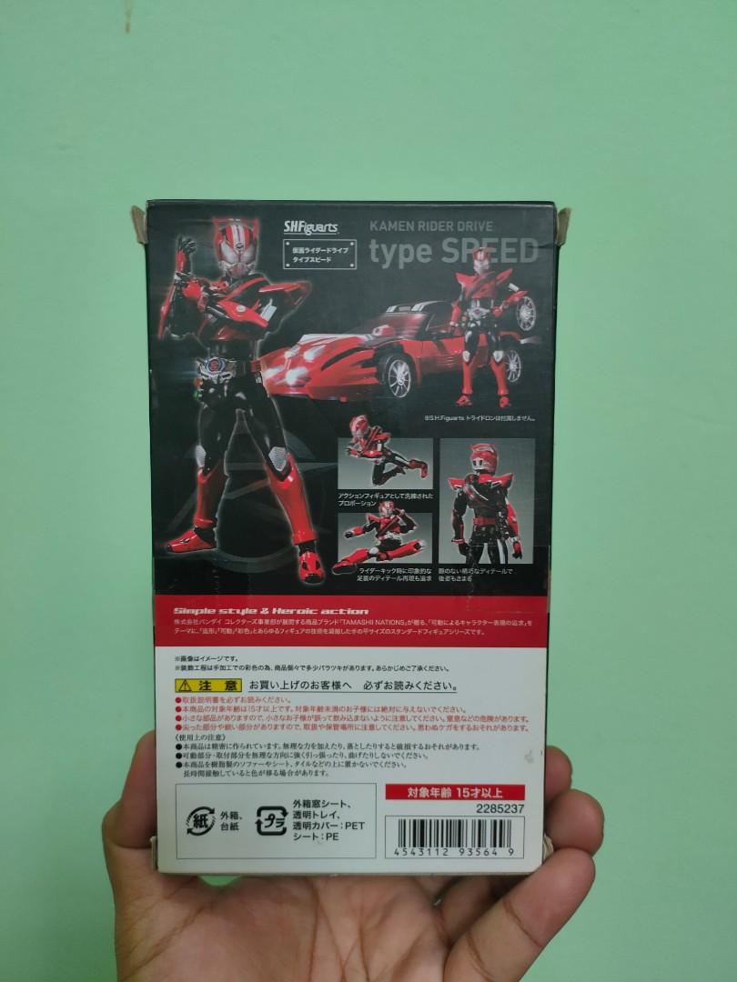 SHF Kamen Rider Drive Type Speed Original Japan Version, Hobbies & Toys ...