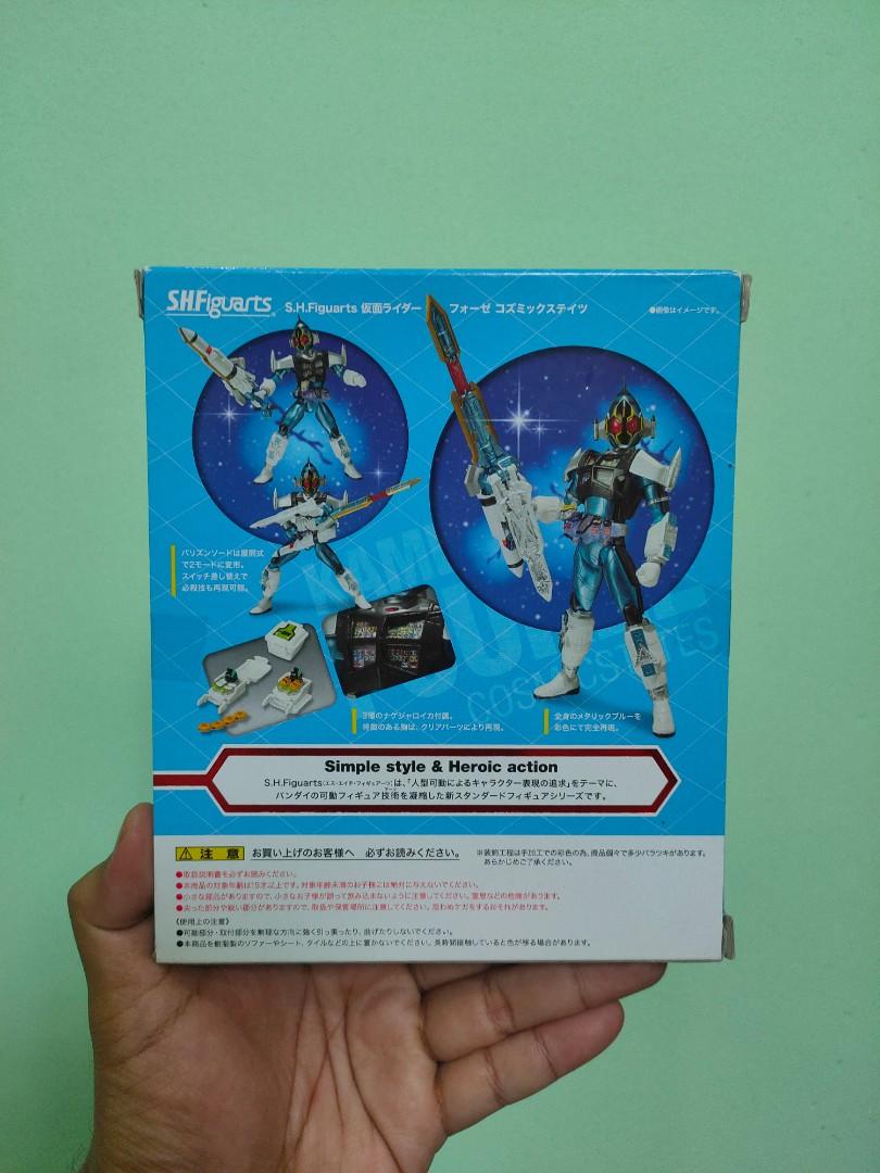 SHF Kamen Rider Fourze Cosmic States Original Japan Version, Hobbies ...