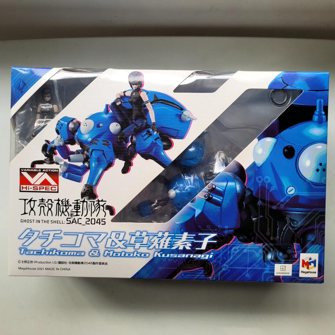 Tachikoma & Motoko Kusanagi VA Variable Action Ghost in the Shell SAC ...