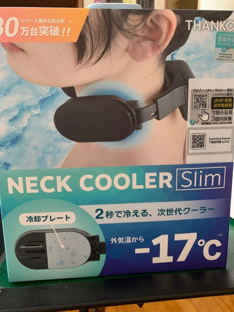 THANKO Neck cooler slim, 健康及營養食用品, 按摩紓緩用品 - Carousell