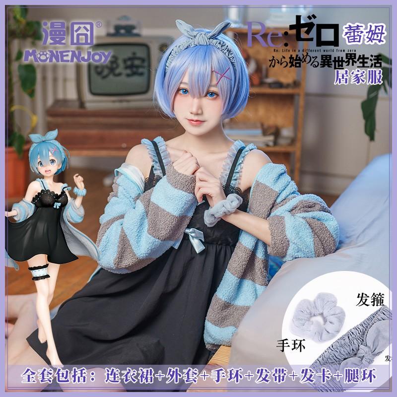 WTS Rem Sheep Version cosplay from iCos rezero cos, Hobbies & Toys ...