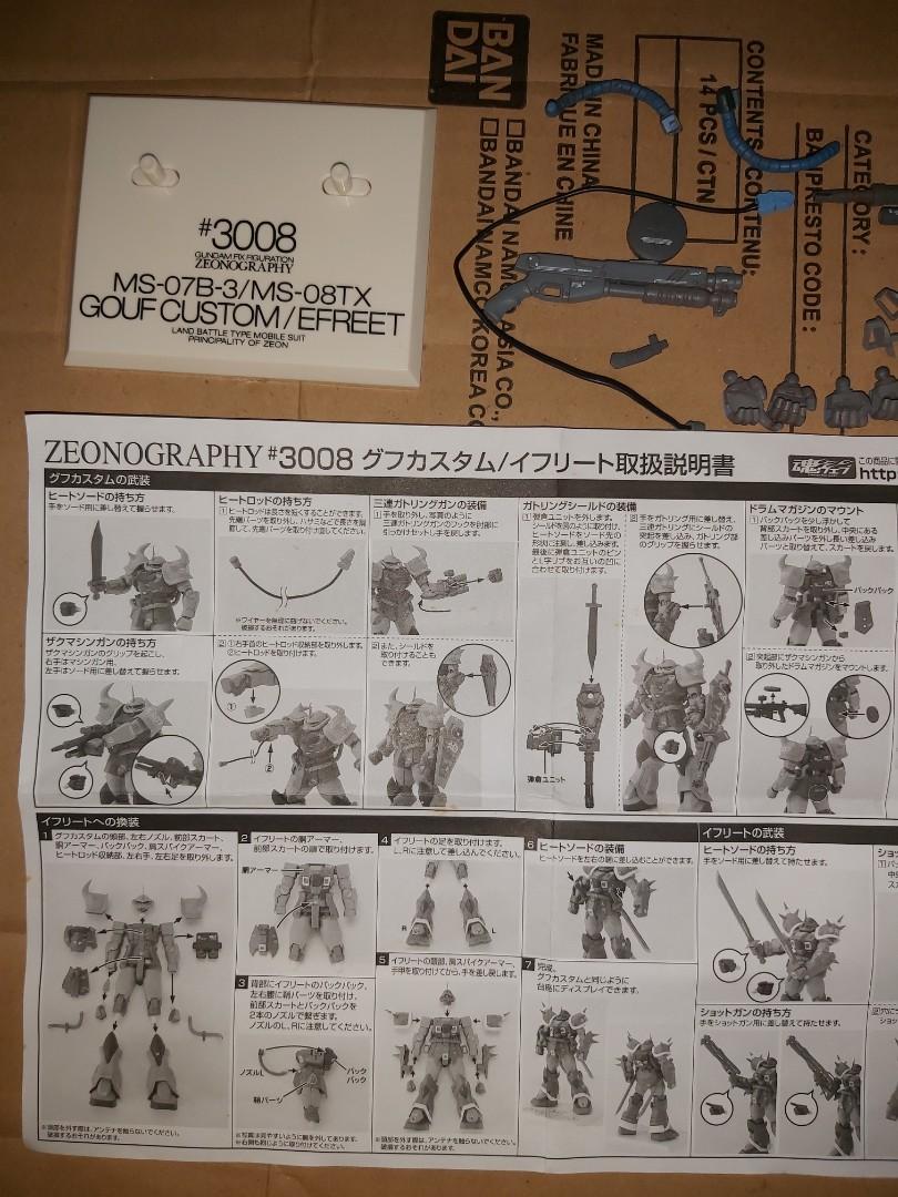 高達 Gundam Fix ZEONOGRAPHY #3008 3008 GFF 3種換裝 MS-07B-3 MS-08TX MS08小隊 ...