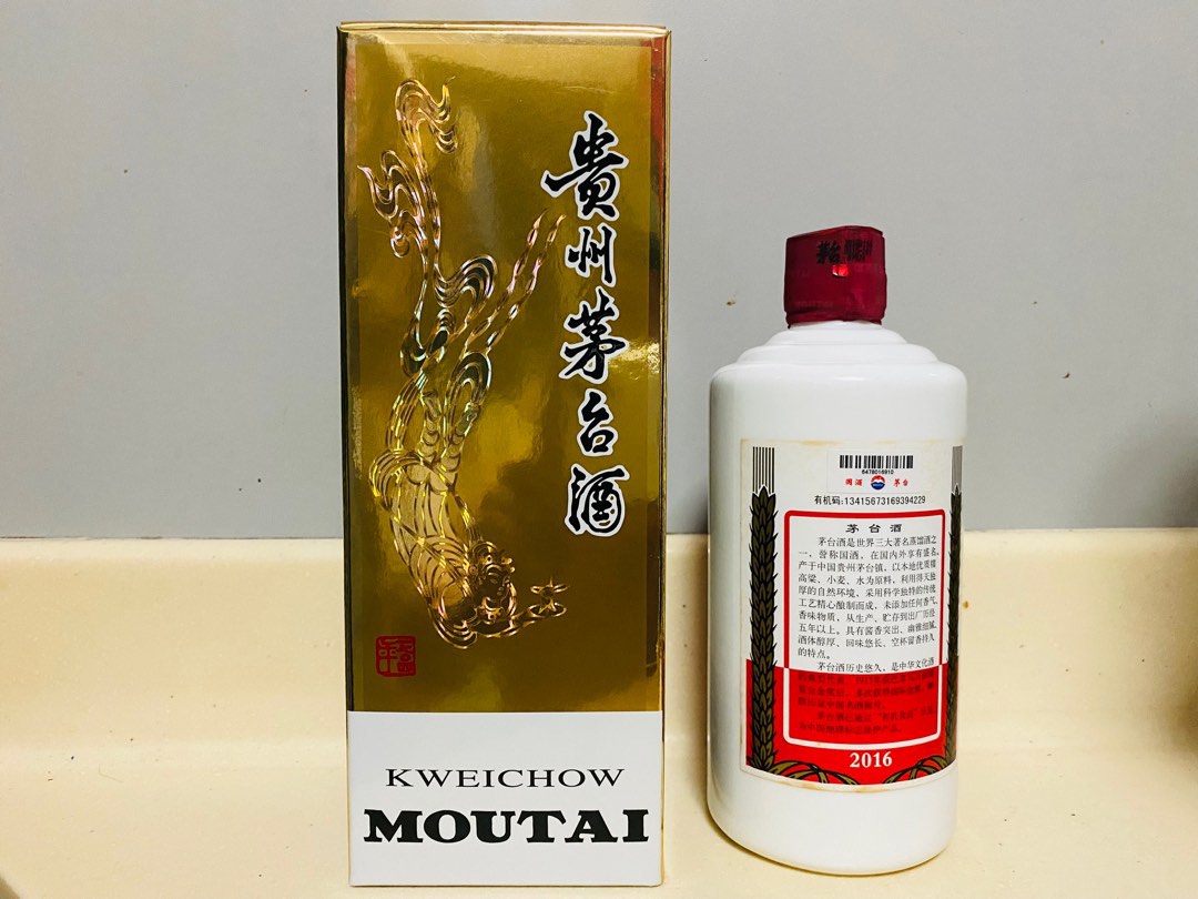 茅台 - moutai, Food & Drinks, Alcoholic Beverages on Carousell