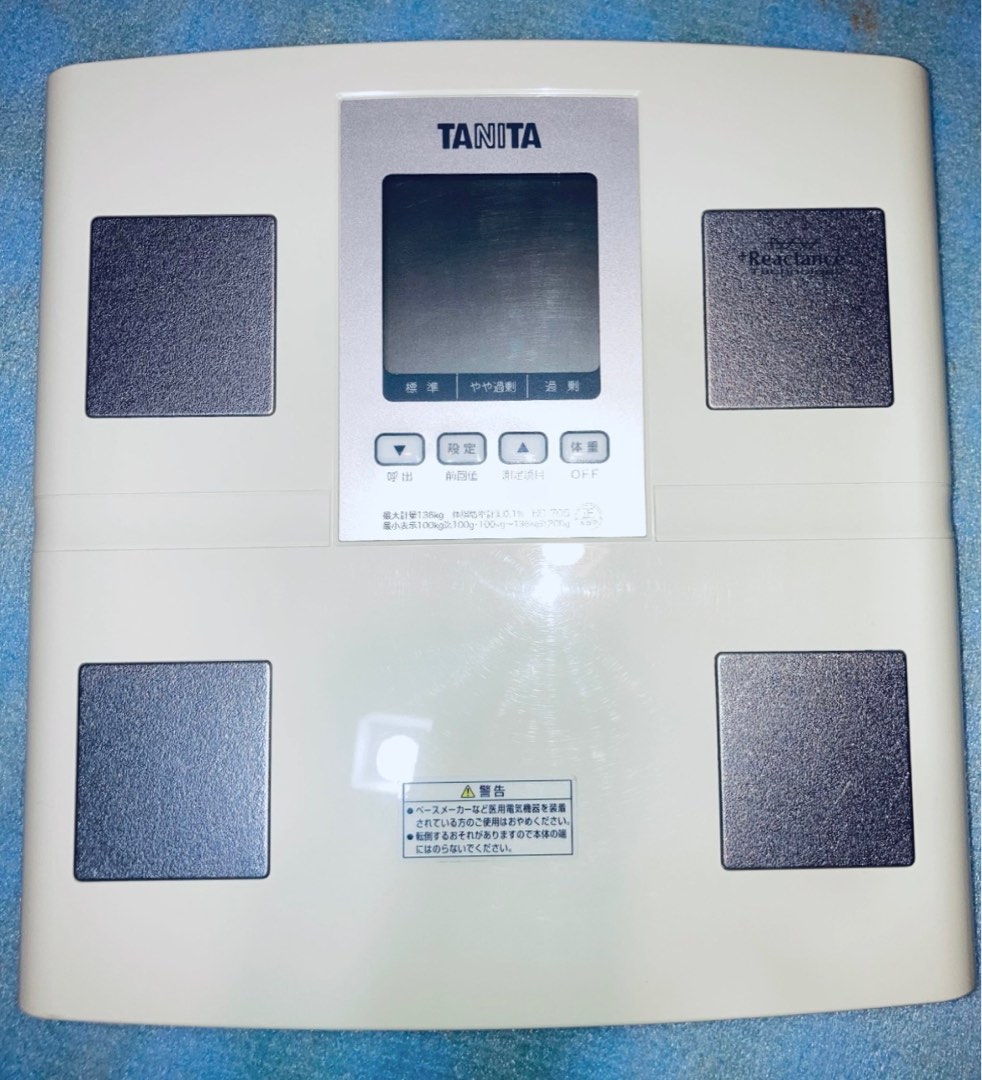 日本製造 BC-705 Tanita 脂肪磅 體脂磅 體組成計 innerscan Body Composition Scale, 健康及營養食用品, 健康監測儀和體重秤 - Carousell