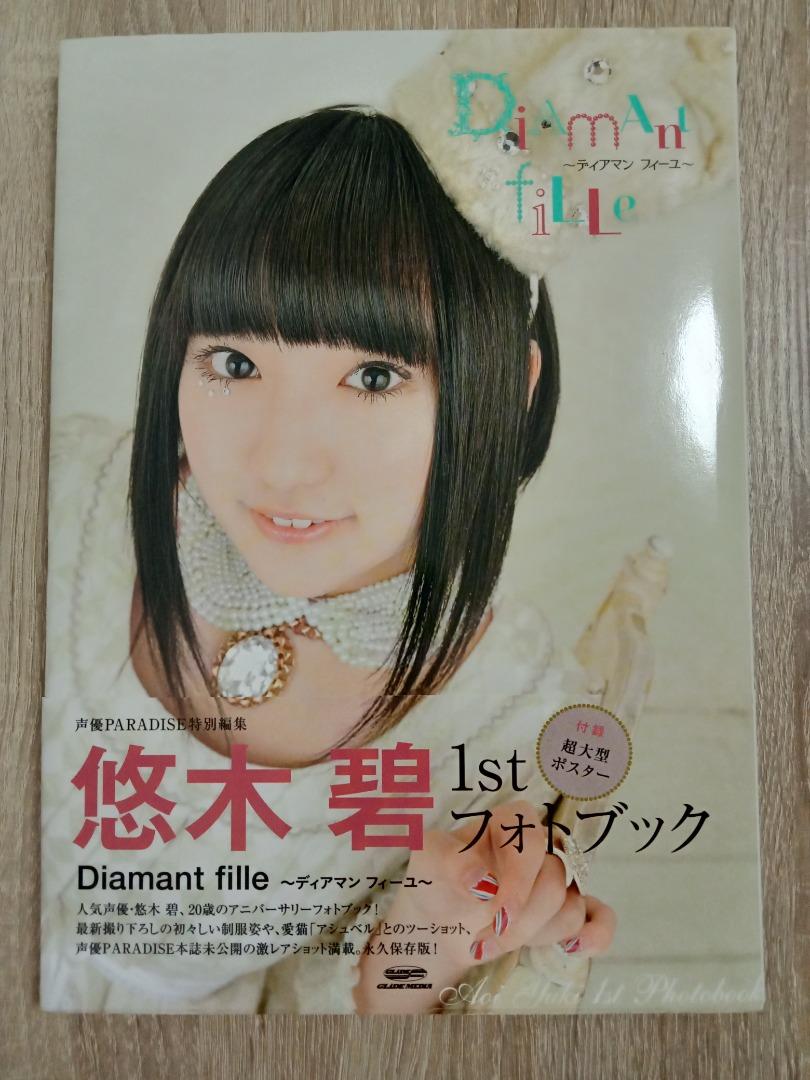 [悠木碧] Yuuki Aoi 1st Photobook Diamant fille, Hobbies & Toys, Books ...