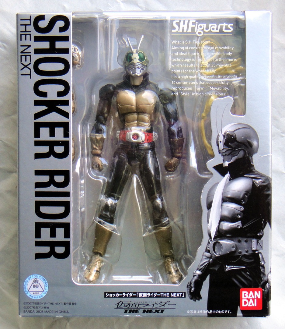 BANDAI SHF S.H.FIGUARTS MASKED RIDER THE NEXT SHOCKER RIDER SHOWA KAMEN ...