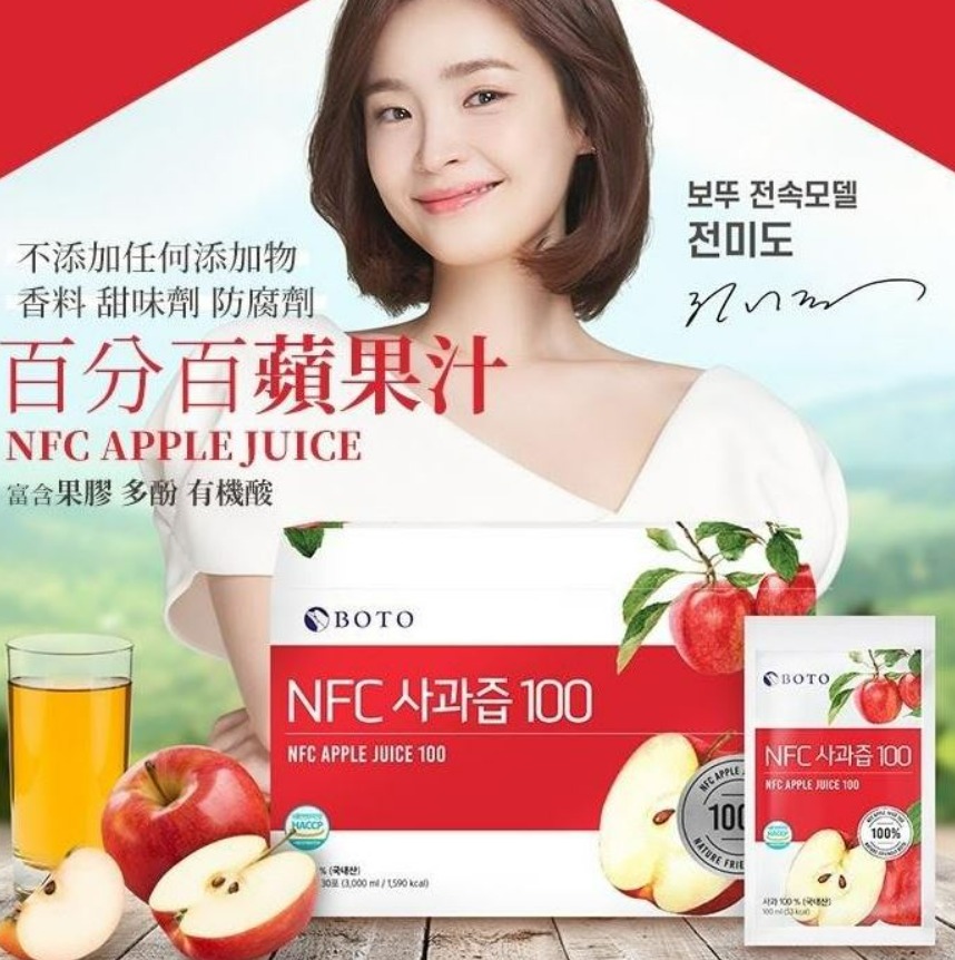 韓國BOTO 100%蘋果汁 (30包 x 100ml), 嘢食 & 嘢飲, 飲料 - Carousell