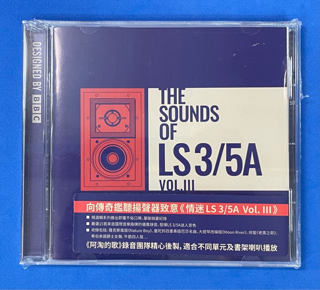 CD The Sounds Of LS 3/5A Vol.3, Hobbies & Toys, Music & Media, CDs ...