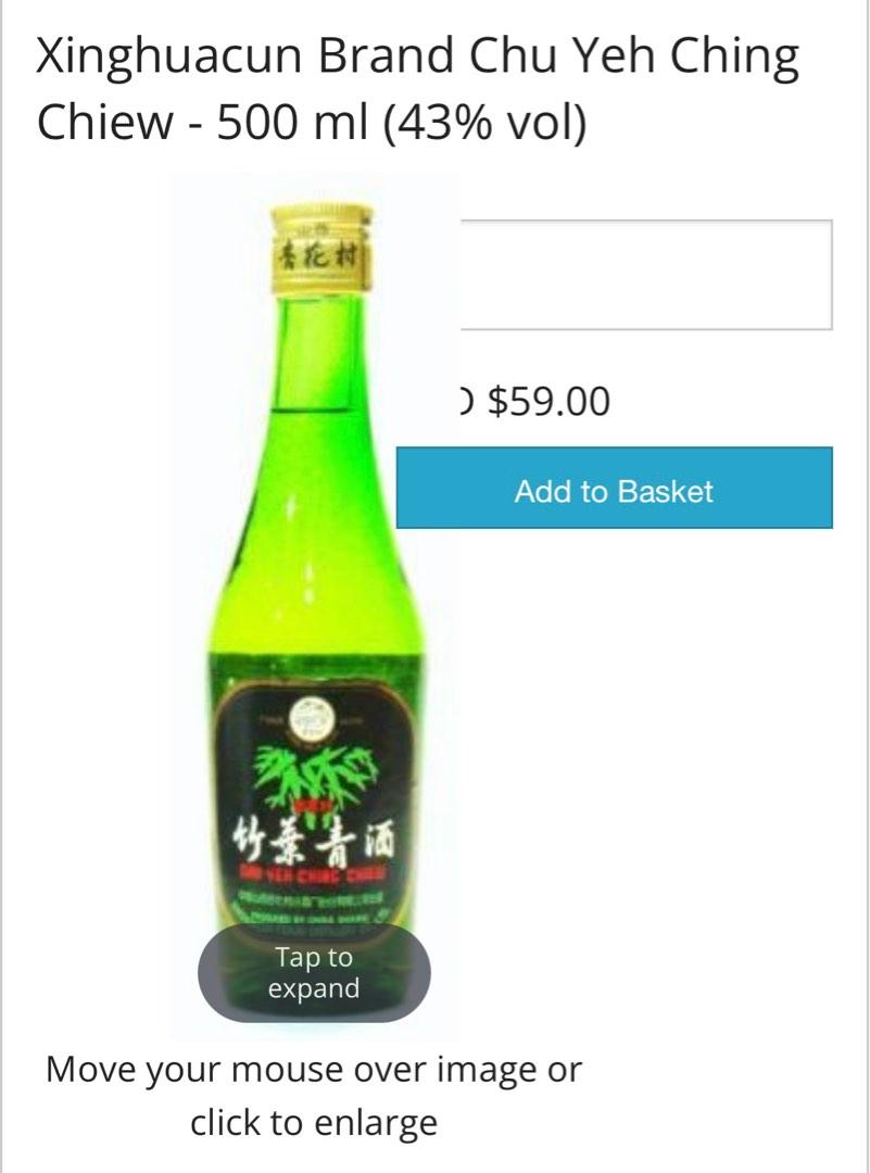 Chu Yeh Ching Chiew $30 for 500ml & $15 for 250ml, Food & Drinks ...