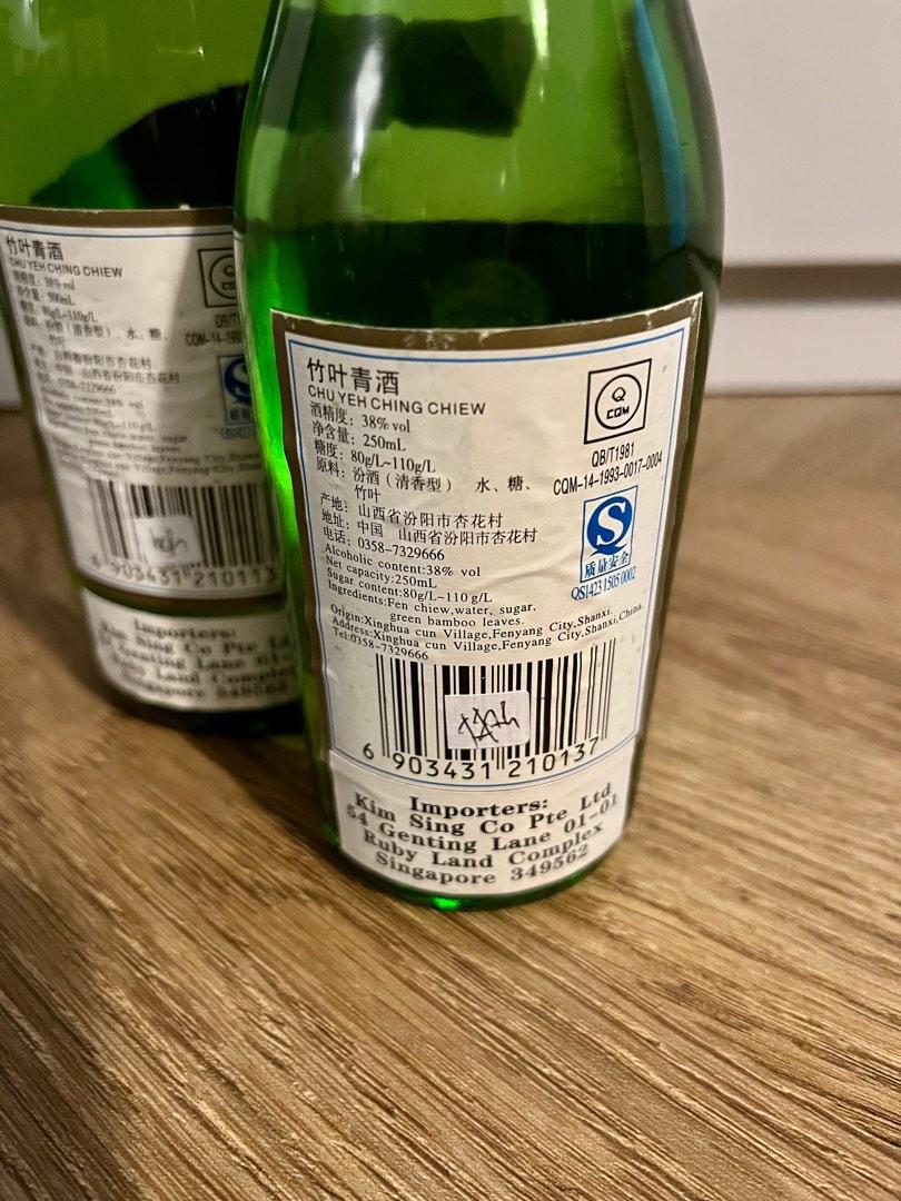 Chu Yeh Ching Chiew $30 for 500ml & $15 for 250ml, Food & Drinks ...