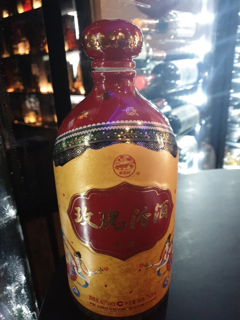 Empty Chinese Liqour Bottle, Hobbies & Toys, Memorabilia & Collectibles ...