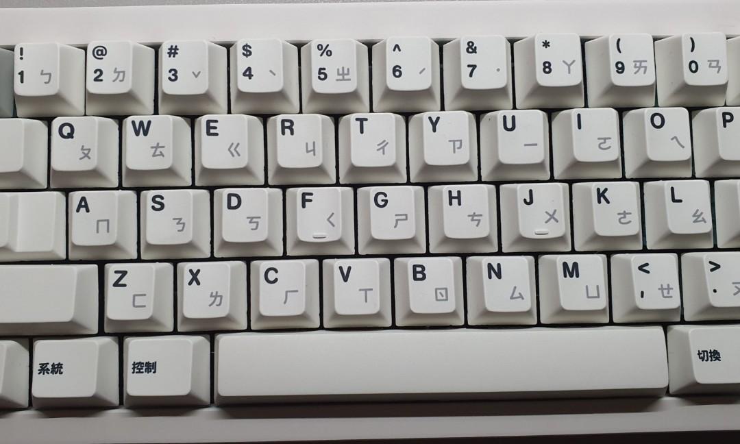 ePBT Whuyin Zhuyin on Carousell