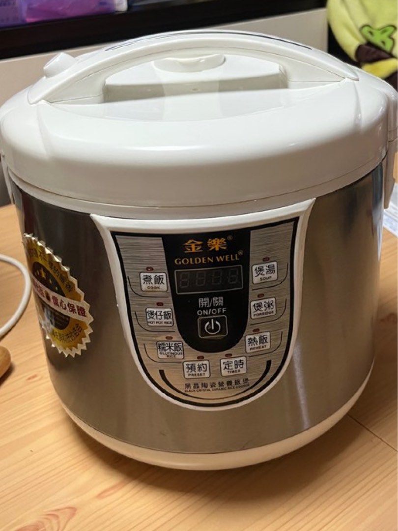Golden Well 金樂 黑晶陶瓷營養飯煲（5.0公升）GBC- 5D, 家庭電器, 廚房電器, 鍋具 - Carousell